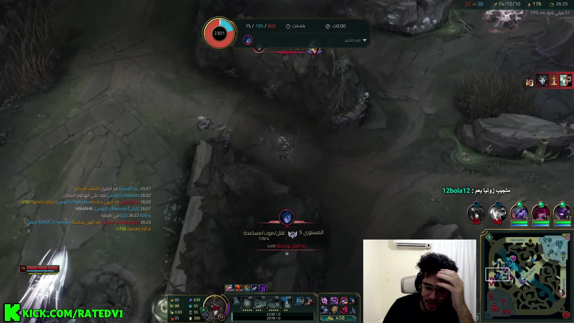 KickBot: Customizable Chat Bot for Kick